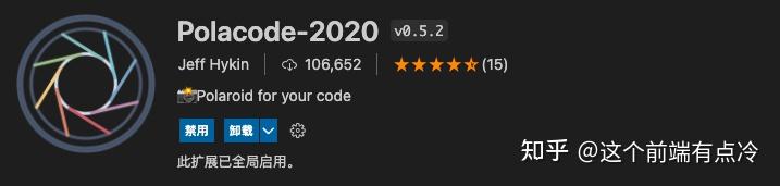 VSCode中值得推荐的前端插件（工具篇） - 知乎