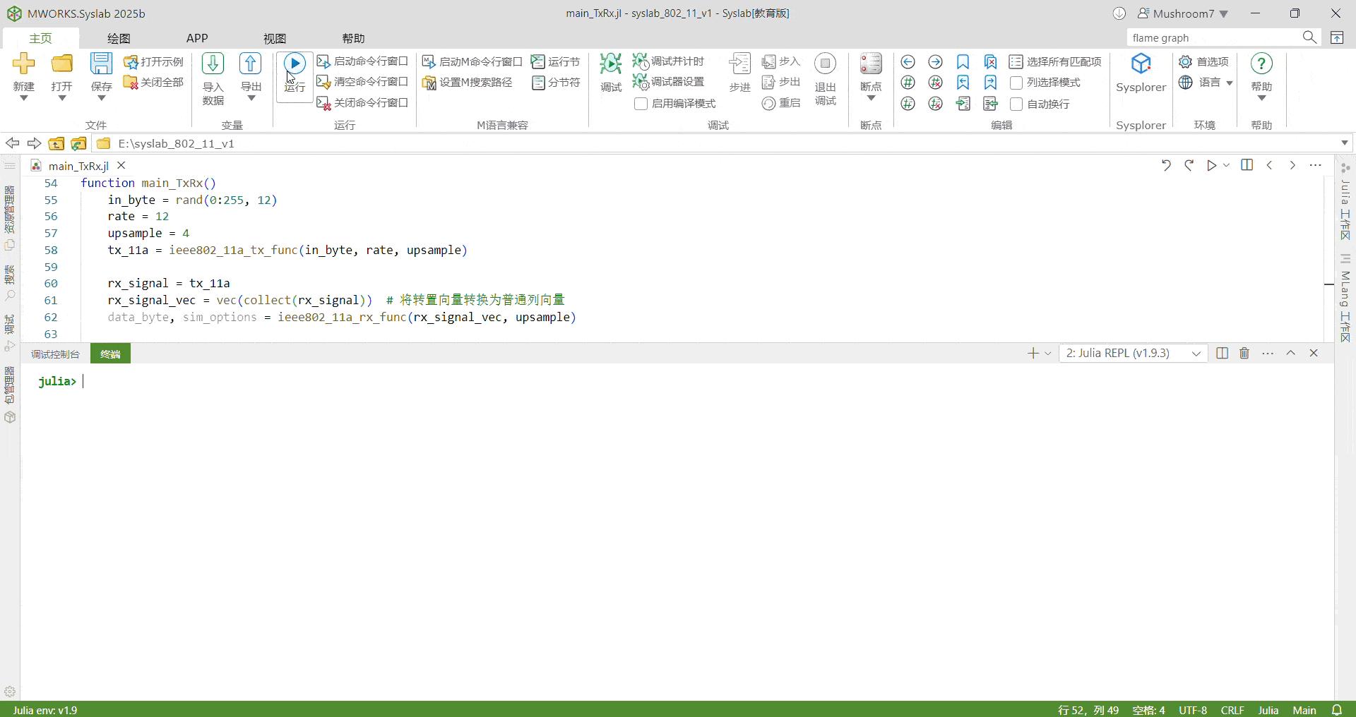 【MWORKS 2025b Syslab】性能优化与仿真体验全新升级 - 知乎