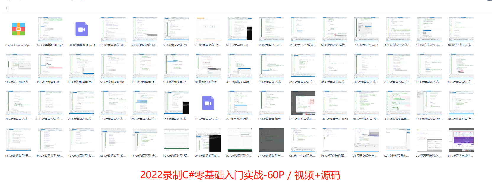 Microsoft Visual C++6.0怎么把英文版改为中文版？ - 知乎