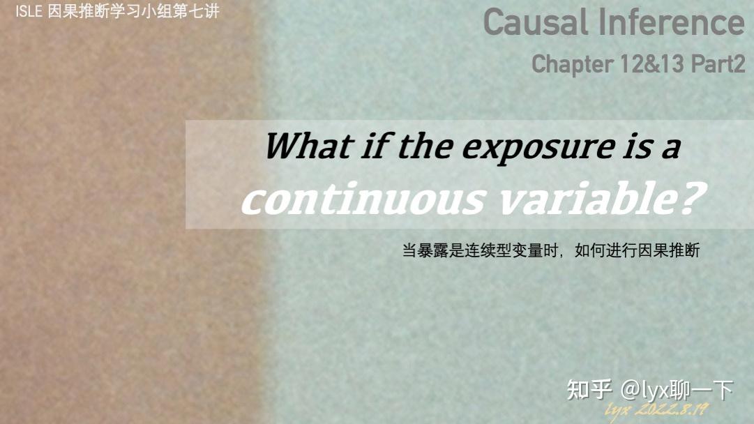 因果推断｜Causal inference: What if ——当暴露是连续型变量时，如何进行因果推断 - 知乎
