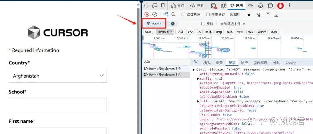 从‘China’消失到Pro会员到手！5分钟搞定Cursor学生认证（附详细说明） - 知乎