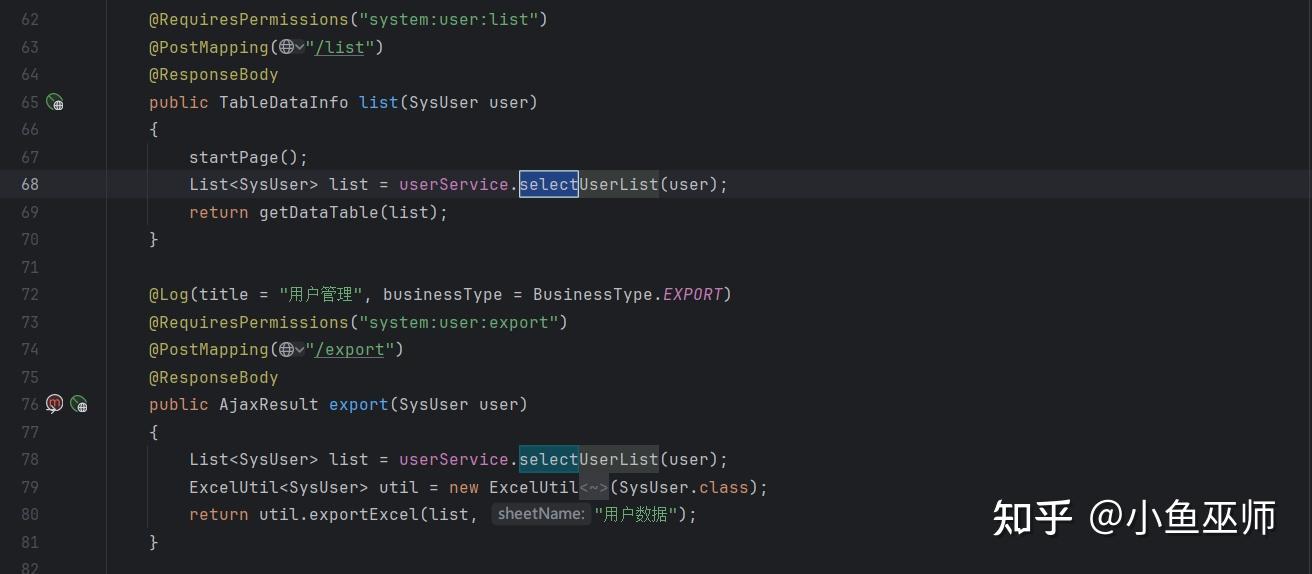 RuoYi框架部分历史漏洞 - 知乎