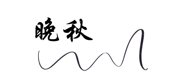 自我介绍 知乎