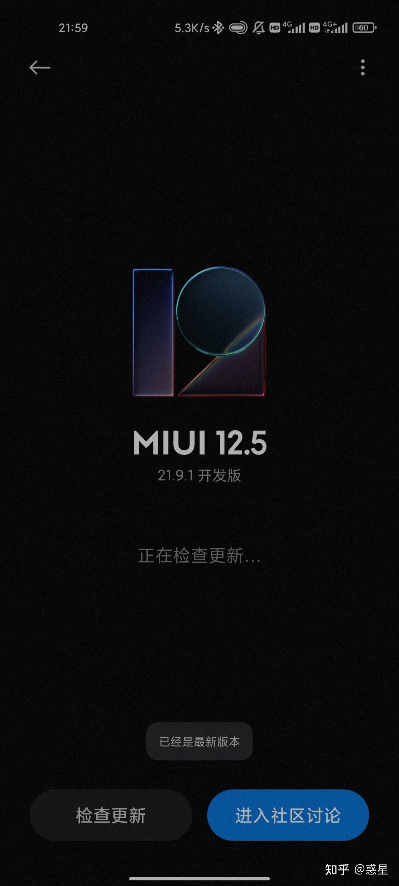 小米11Pro开发版系统是停更了吗？ MIUI 12.5开发版 （21.9.1 开发版） - 知乎