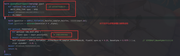URP 模拟AlphaBlend投影 - 知乎