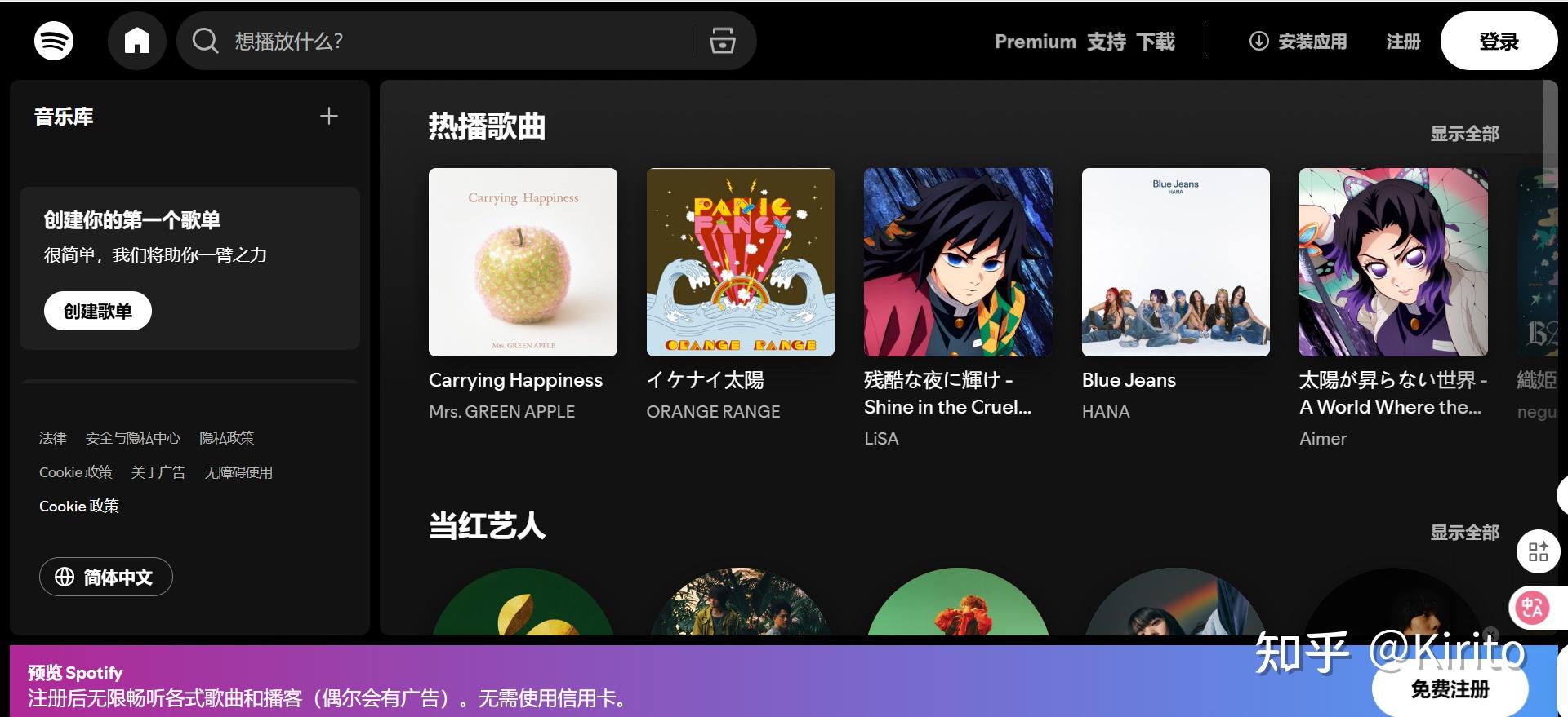 Spotify、QQ音乐、Applemusic，音乐app大盘点，请务必给我声破天一个面子！ - 知乎