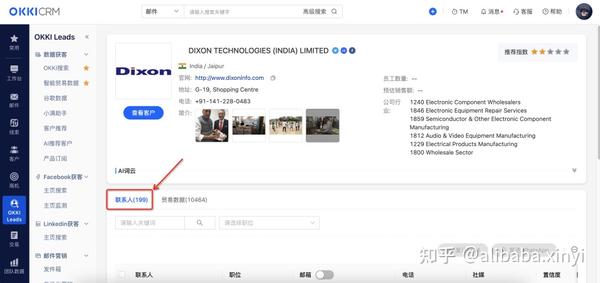 在小满OKKi leads上用海关数据获取和分析客户 - 知乎