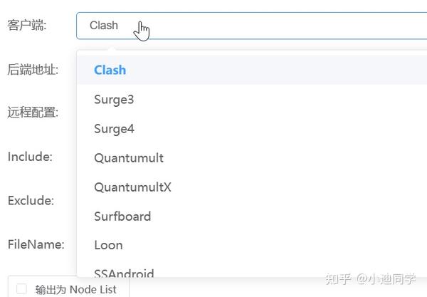 订阅链接互相转换的前端 Subweb 知乎