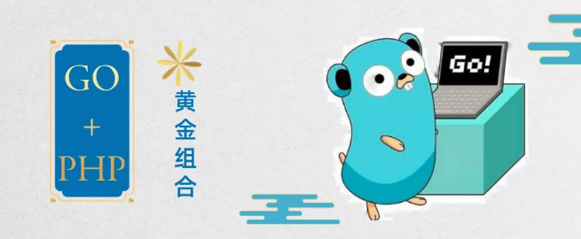 时下最流行组合：PHP+GOlang！ - 知乎