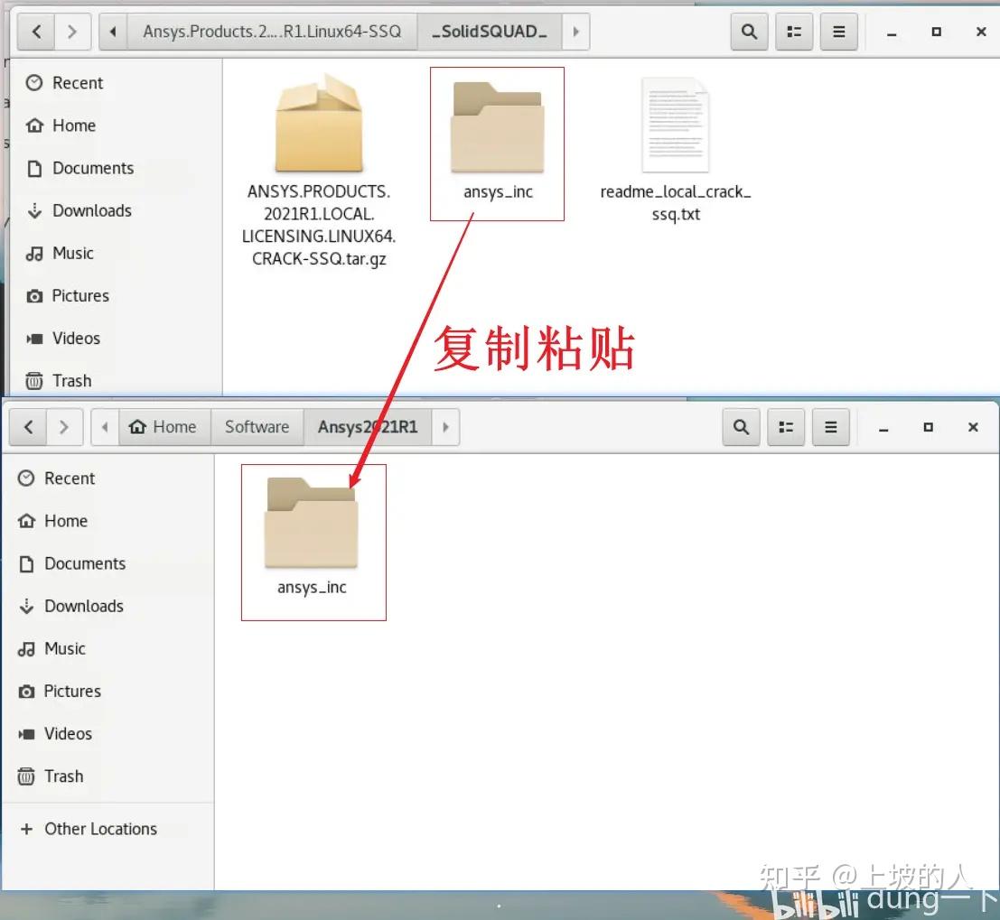 Linux (CentOS 7) 下安装Ansys 2021 R1 教程 - 知乎