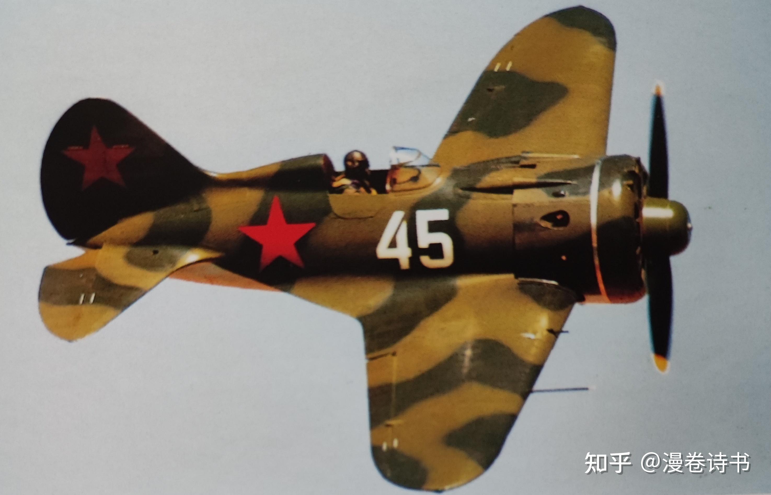 如何评价苏联的伊-16战斗机? - 知乎