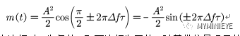 FSK解调技术的FPGA实现 - 知乎