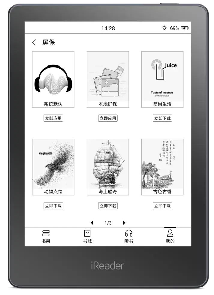 这些被问了几百遍的iReader实用功能，你都会了吗？ - 知乎