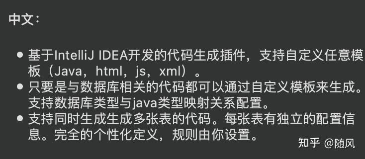 Idea常用插件以及常用的三种调试方式 - 知乎