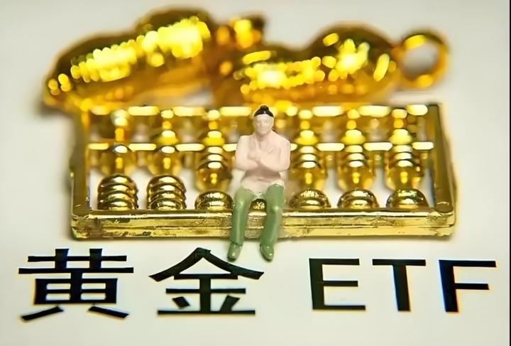 518880黄金etf手续费多少？低至万0.43 - 知乎