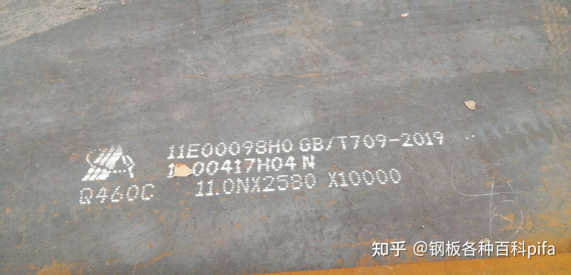 Q460C高强钢材低温力学性能介绍 - 知乎