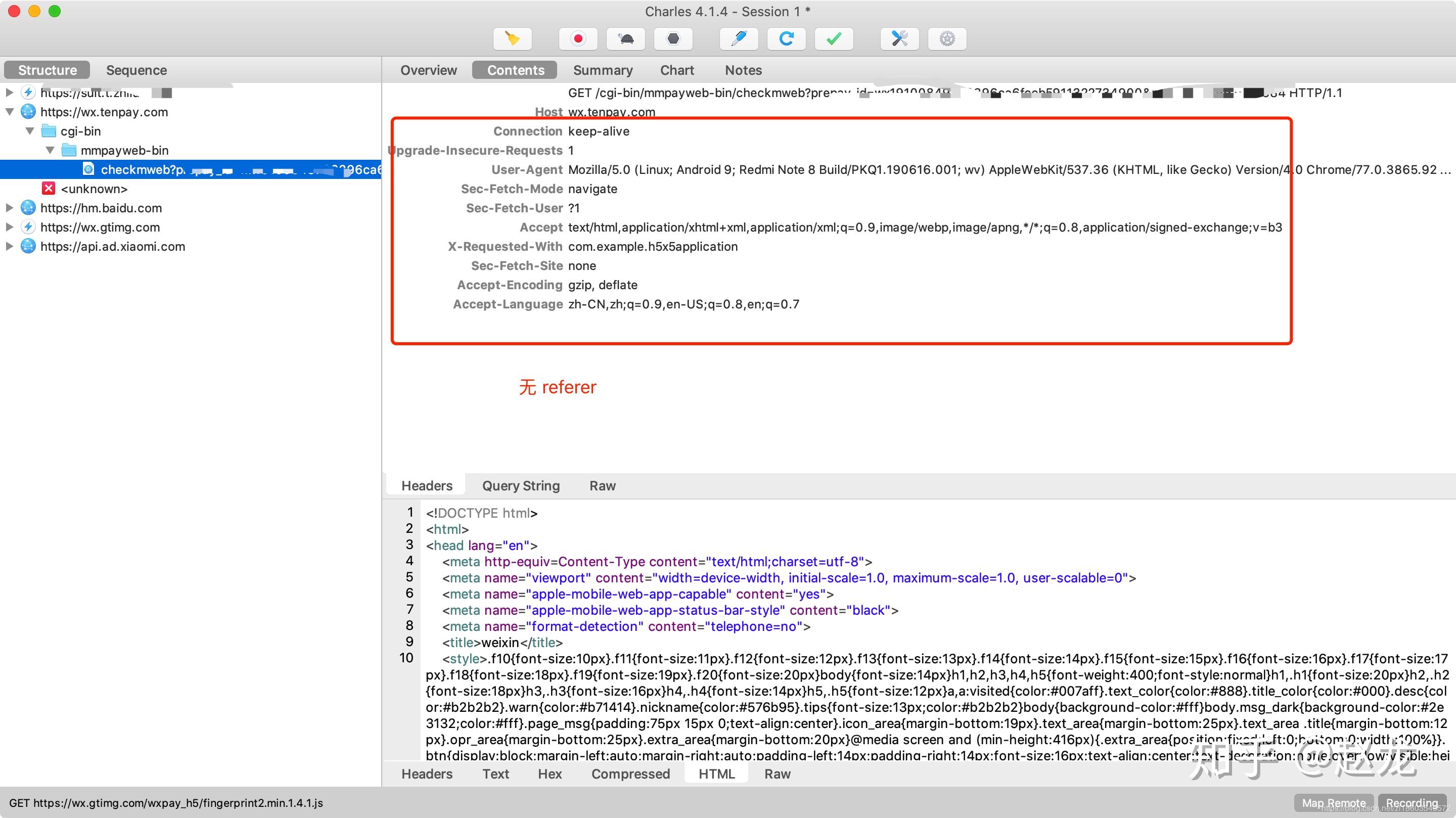 Android WebView 调起H5支付，提示商家参数格式有误 - 知乎