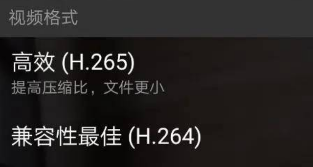 音视频开发——H264与H265区分 - 知乎