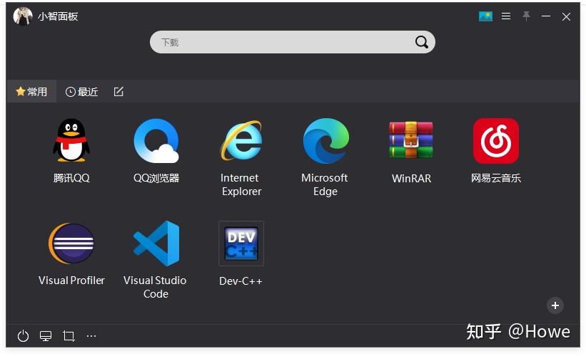 桌面整理工具|兼容quicklook|everything - 知乎