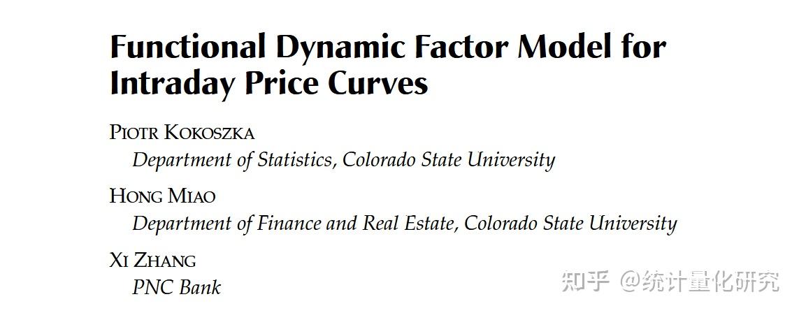 金融统计文献精选分享——Functional Dynamic Factor Model for Intraday Price Curves - 知乎