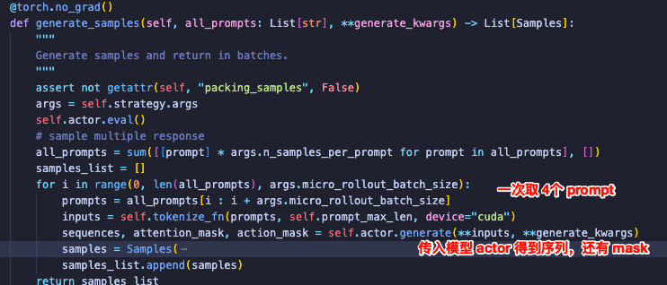 【实践】LLM RLHF——PPO 代码实战、逐行 debug、代码细致解读 - 知乎