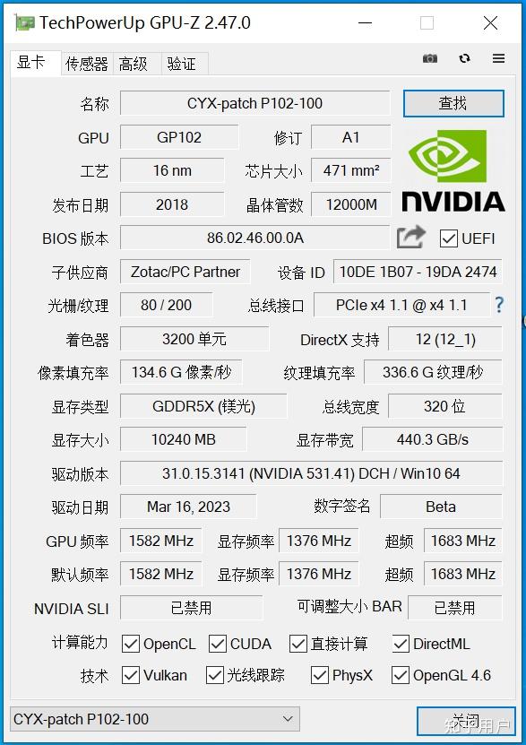 p102，p104和p106在AI绘画方面各自的优缺点，包括魔改卡?