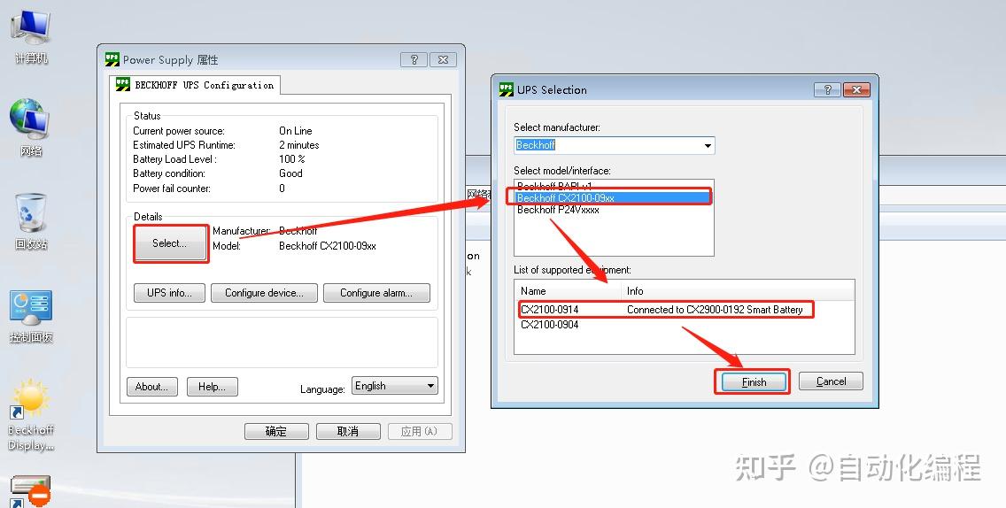 TwinCAT 3 入门进阶 常用功能和操作说明 - 知乎