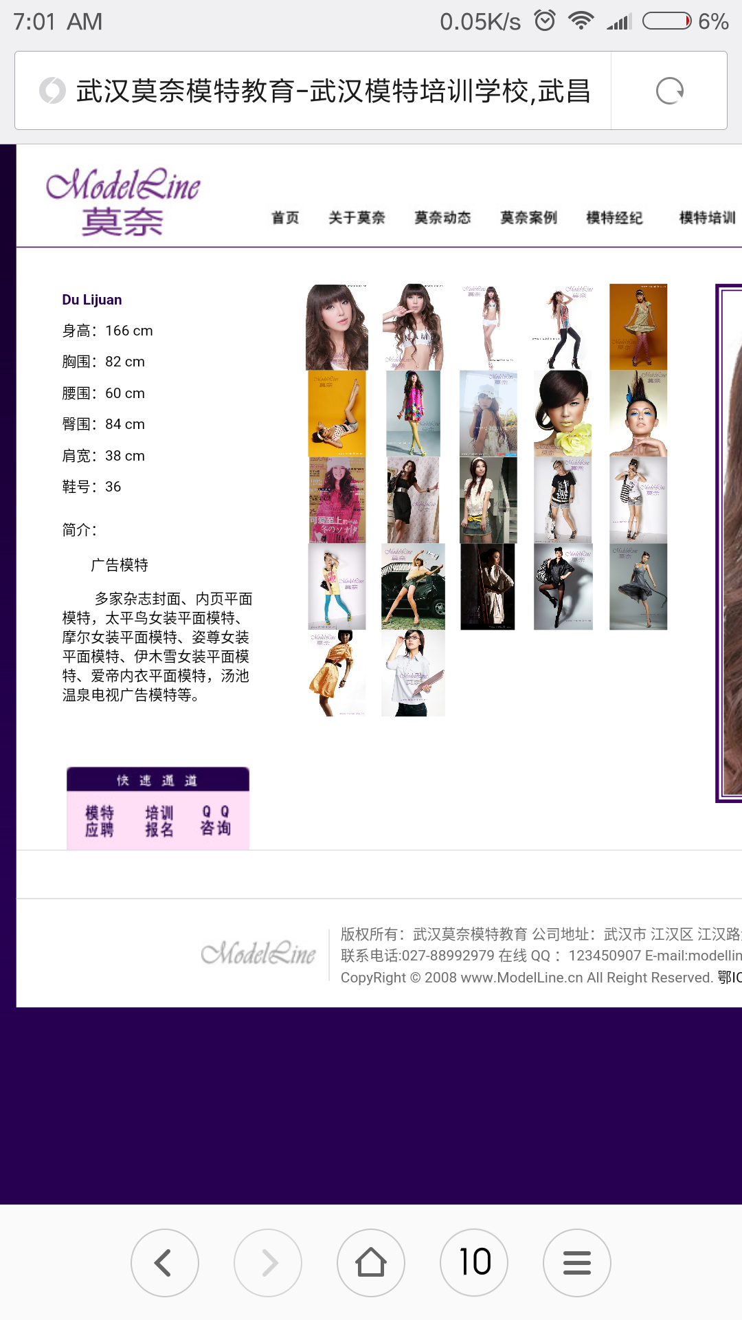 网红Jessica du 到底什么来历到底什么来历，怎么身材这么好？ - 知乎