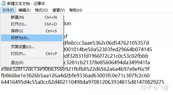 教你一招，轻松激活Winrar - 知乎