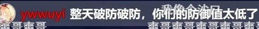 爽哥Ywwuyi到底有多知名？他是一个怎样的人？ - 知乎