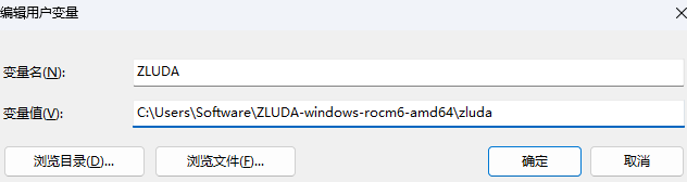 Stable Diffusion WebUI + ZLUDA + ROCm 6.1 on Windows - 知乎