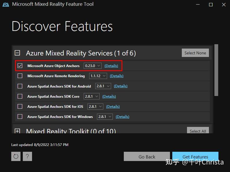 【HoloLens】关于物体锚点 Object Anchor 的使用 - 知乎