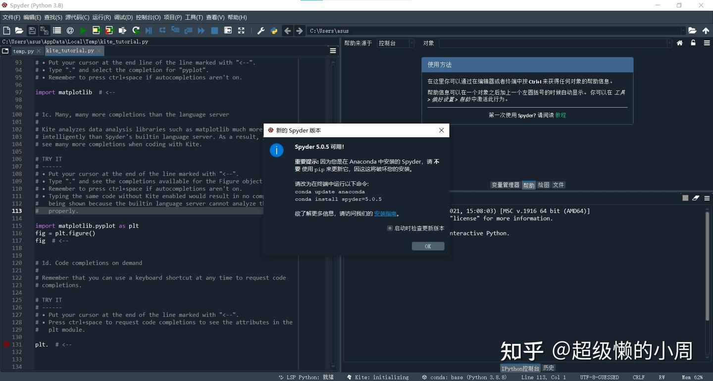 Python：Defaulting to user installation because normal site-packages is not writeable - 知乎