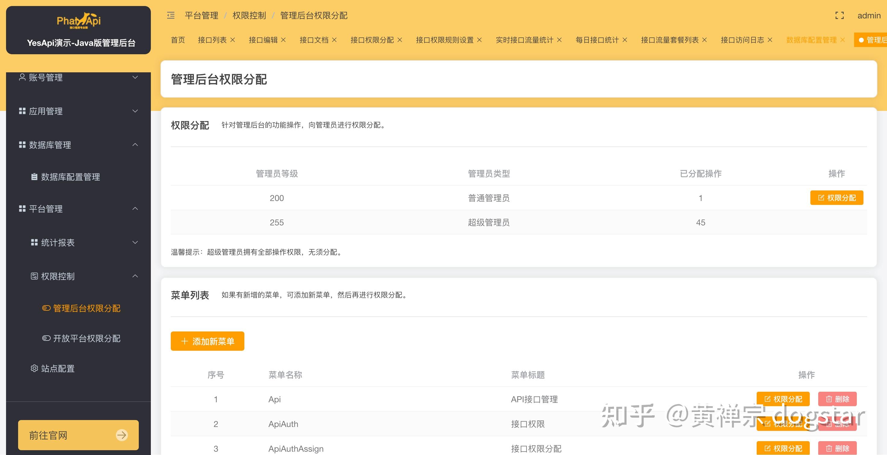 使用 YesApi Pro Java版 快速搭建企业级API接口在线低代码开发平台 - 知乎