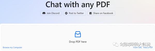 工具 | ChatPDF：与PDF对话！ - 知乎