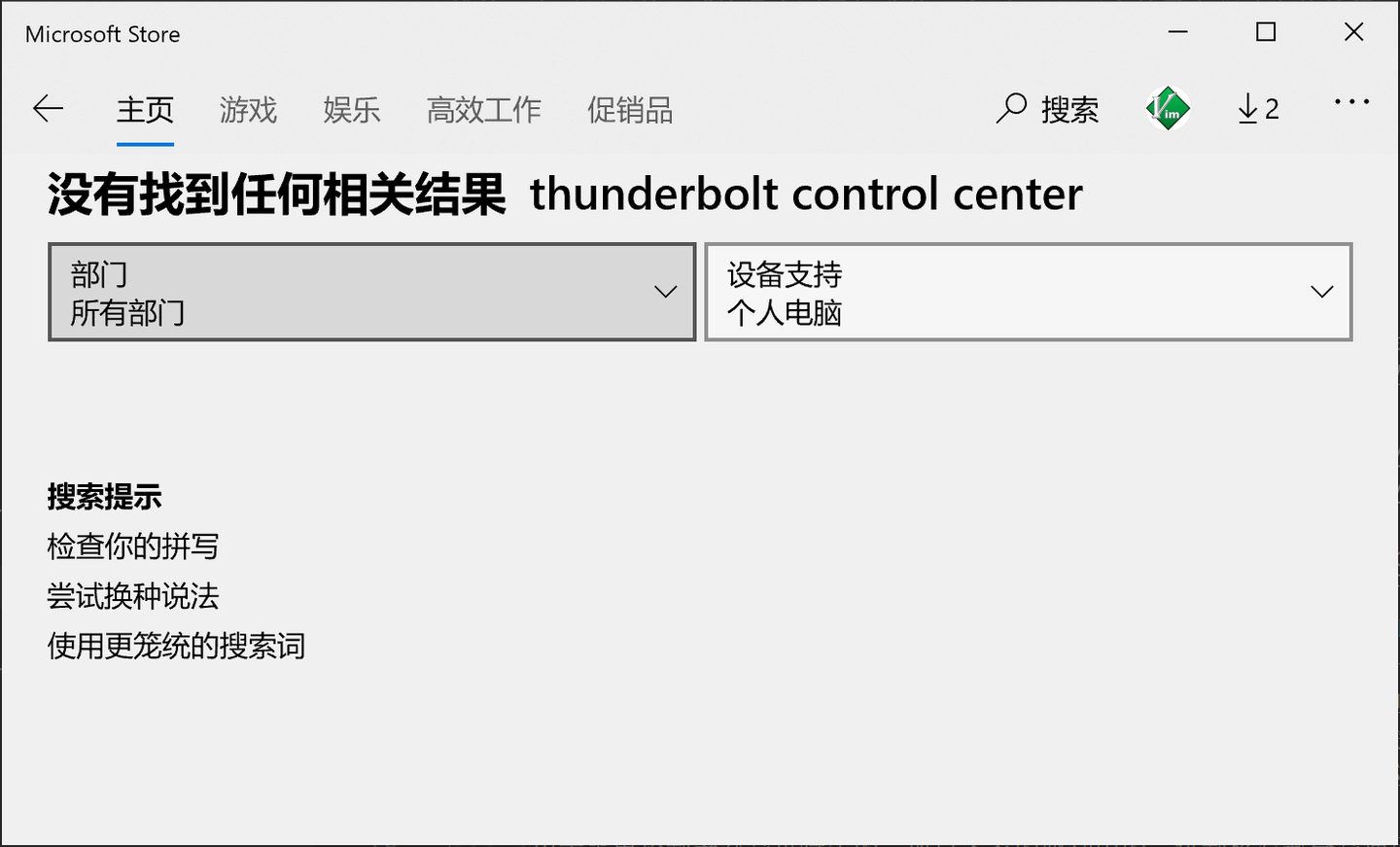 Thunderbolt 雷电驱动安装 - 知乎