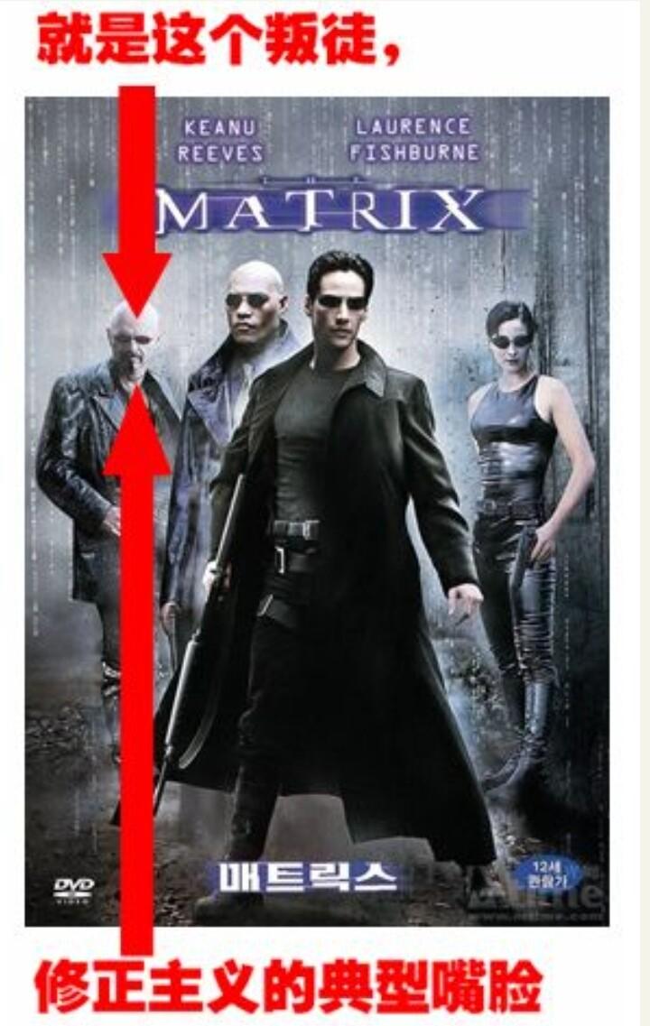 对《黑客帝国》的另类解析：打破Matrix，走向解放——揭露拜物教诡计的马列毛主义 - 知乎