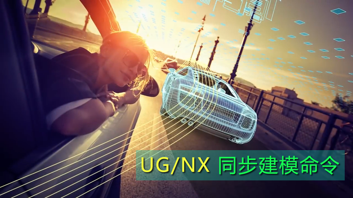 UG/NX 同步建模「移动面」命令详解 - 知乎