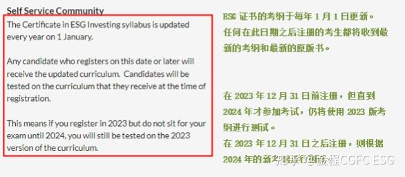 ESG 考试费用从 24 年起上涨至865美元，ESG 证书会不会越来越难考？ - 知乎