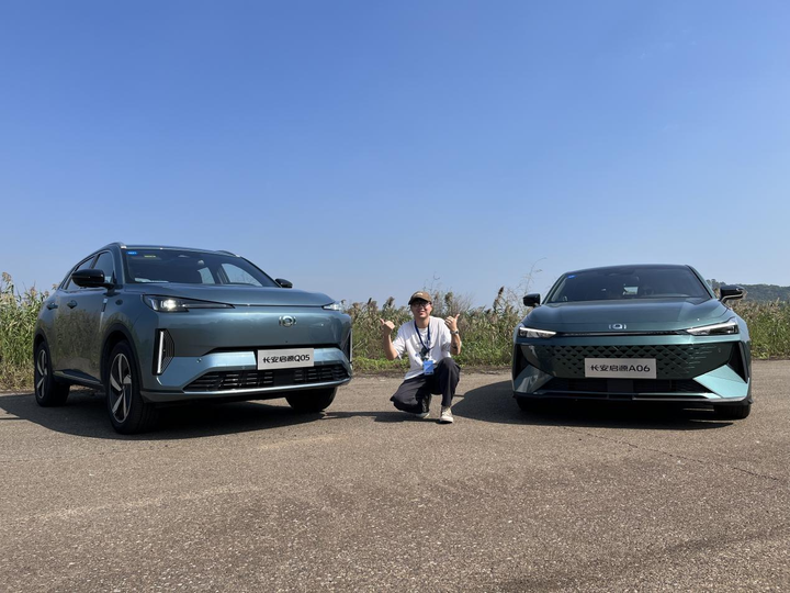 试驾官丨评测长安启源Q05＆A06，长安“混”出头了！ - 知乎