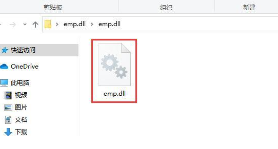 解决emp.dll丢失问题的方法及注意事项，一键修复emp.dll文件 - 知乎