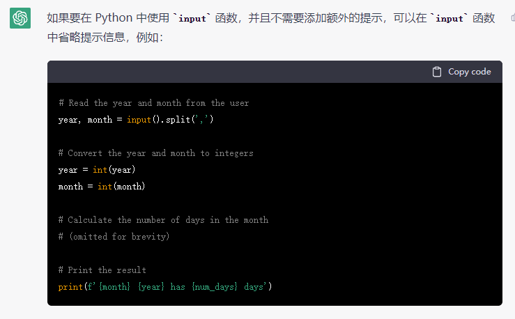 实测：Stack Overflow 封禁 ChatGPT 真不冤 - 知乎