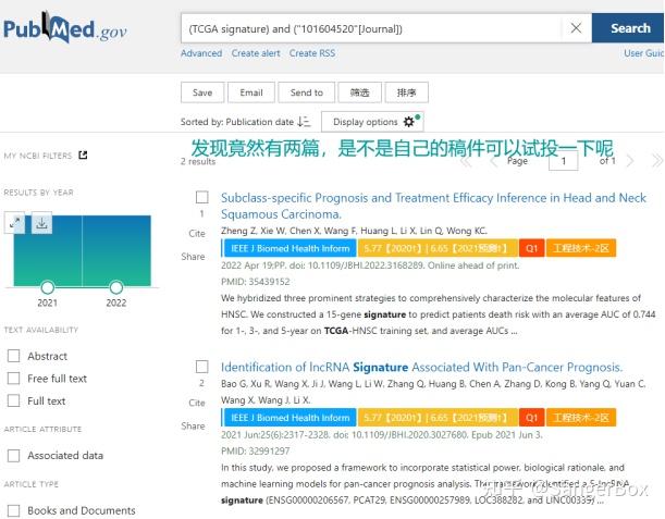 PubMed超强插件，让你的JCR分区、中科院分区，杂志黑名单，影响因子和即时影响因子一目了然，秒下文献 - 知乎
