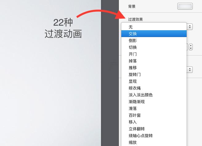 怎么在 Windows 上用 Keynote 讲演？ - 知乎