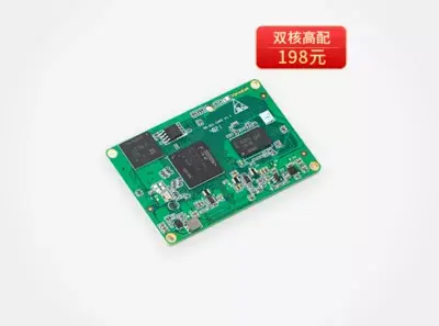 RZ/G2L核心板eMMC测试 - 知乎