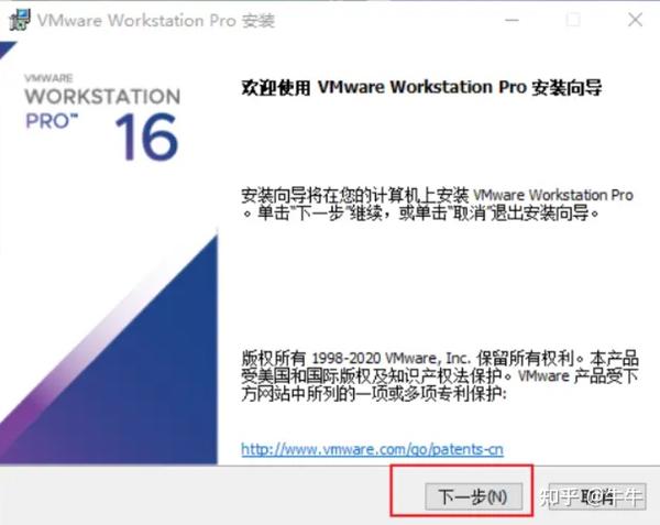VMware WorkStation Pro 16安装MacOS12（或13）手把手图文教程（全流程详细图解） - 知乎