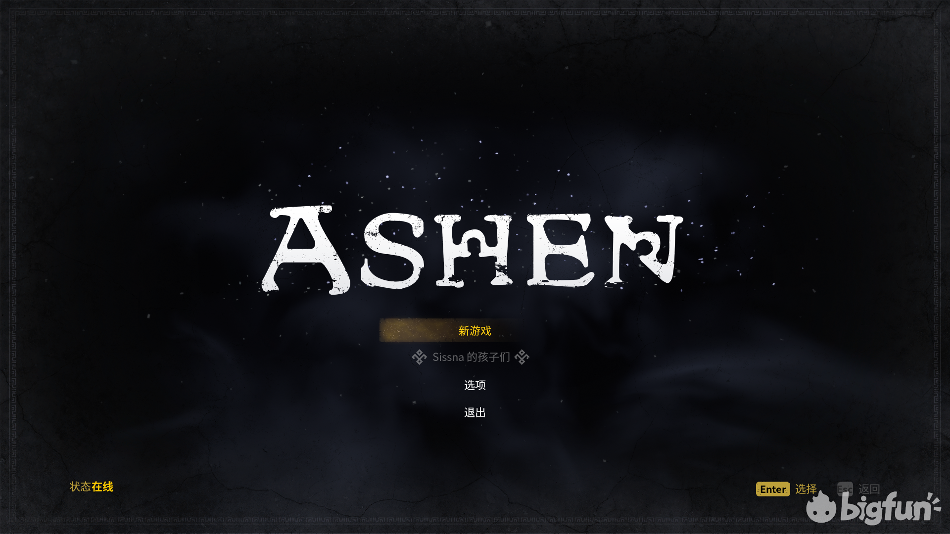 独·具匠心 |《Ashen》—— 形胜而神缺的类魂游戏 - 知乎