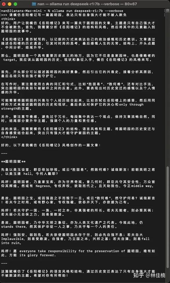 在Mac Mini M4上本地部署的DeepSeek-R1到底能跑多快？ - 知乎