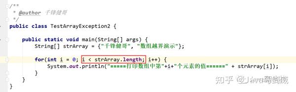 手把手教你解决arrayindexoutofboundsexception数组越界异常! 知乎