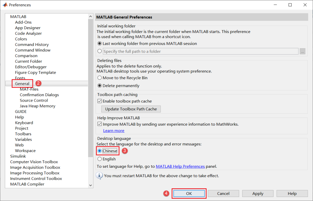 Matlab2022b软件如何切换中/英文界面？ - 知乎
